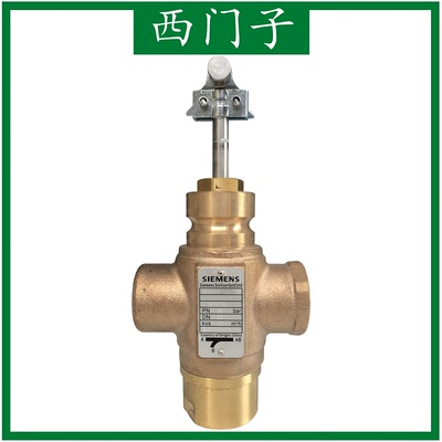 原装正品三通阀西门子品质牢固