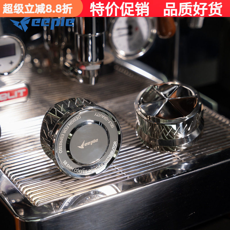 啡派feepie雷神不锈钢重力布粉器意式咖啡自重力布粉器58mm通用