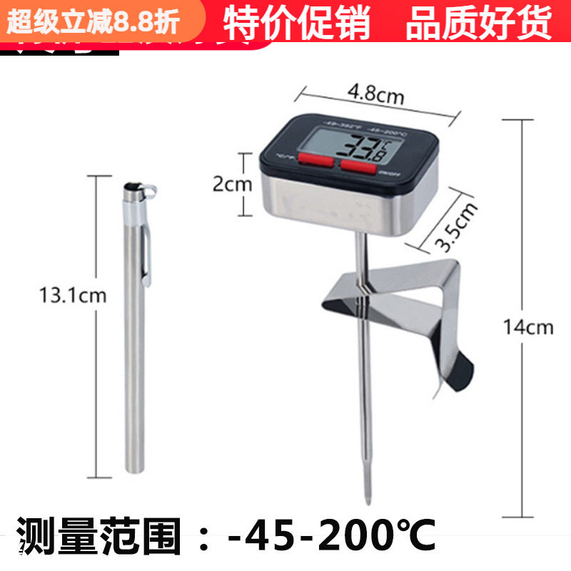 Tiamo HK0442温度计手动煮牛奶咖啡拉花杯手冲壶笔式可夹指针数显