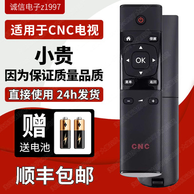 适用CNC液晶电视遥控器J43F916 J65U916 J55U916 J49U916 32B916i