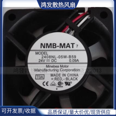 NMB 2408NL-05W-B59 6020 24V 0.09A 6CM 6厘米 3线 变频器风扇