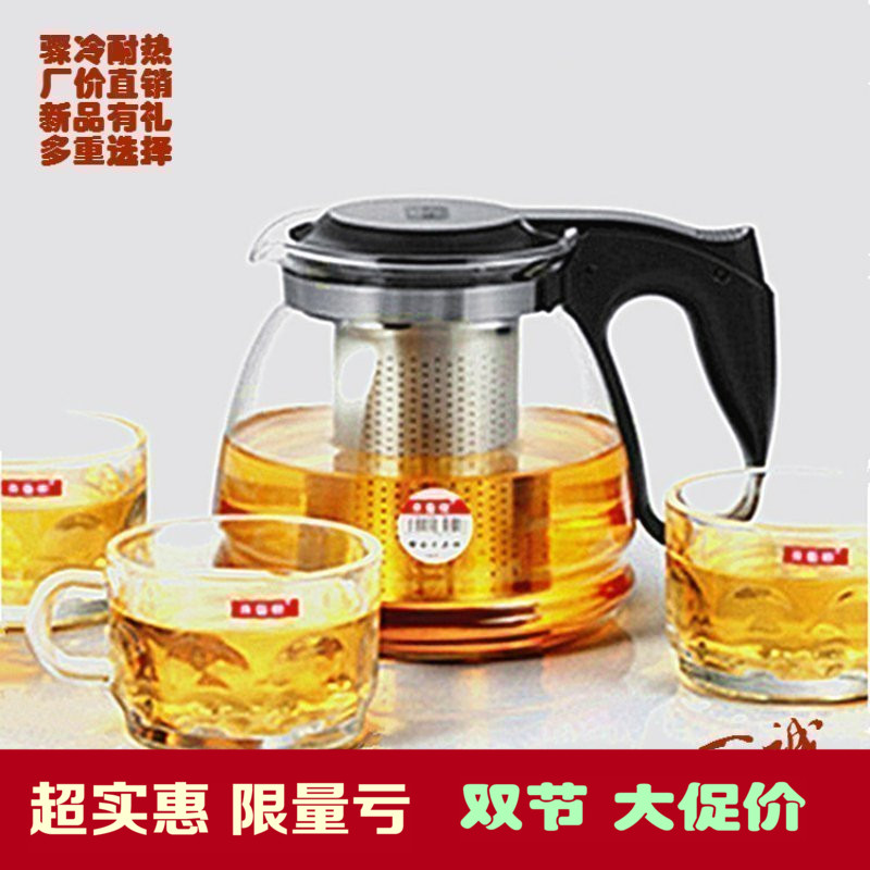 特价耐热玻璃茶具套装家用水壶加厚透明过滤花草红茶功夫泡茶壶