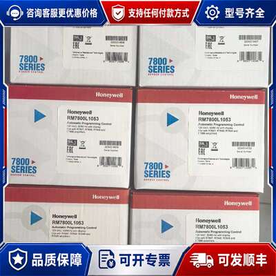 议价RM7800L1053。济南可维修