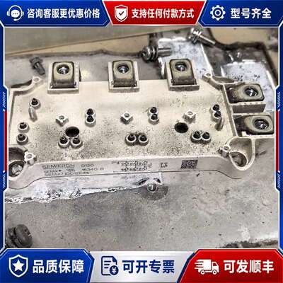 议价SEMIX71GD12E4S可维修