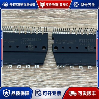 议价PSS20S51F6可维修