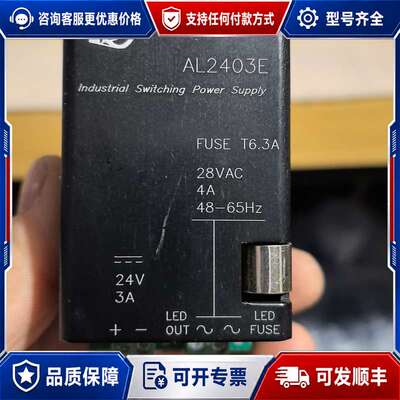 议价TEMA工业开关电源 AL2403E可维修