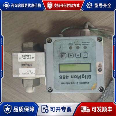 议价BilgMon 488 15ppm bilge alarm+可维修