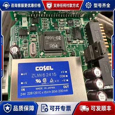 议价ZUW62415模块可维修