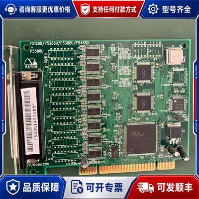 议价RAYON P5188U/P5288U/P5388U/P54可维修
