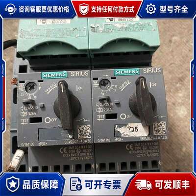 议价西门子SIRIUS马达保护器3RV2021-4DA20，可维修