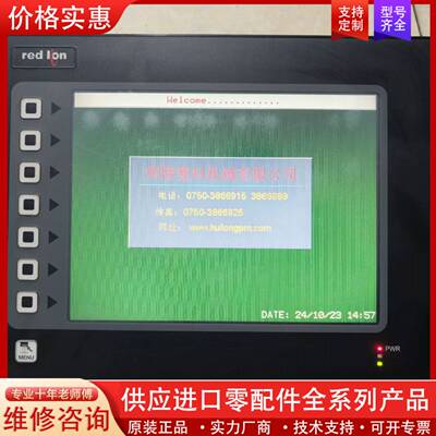 议价red lion雄狮G310C，雄狮G310C触摸屏