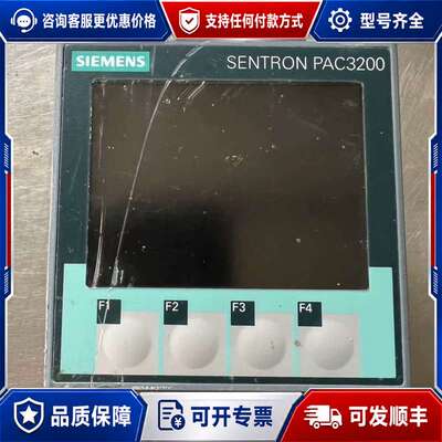 议价智能电压表PAC3200可维修
