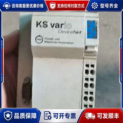 议价丹纳赫温控总线模块KSVC-101-00141-U00可维修