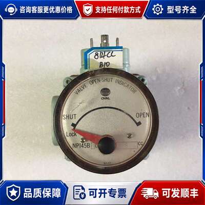 议价OVAL NPI45B10 814CC 阀位指示器可维修