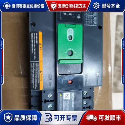 议价WATSN-100/4A 100A 80A 6可维修