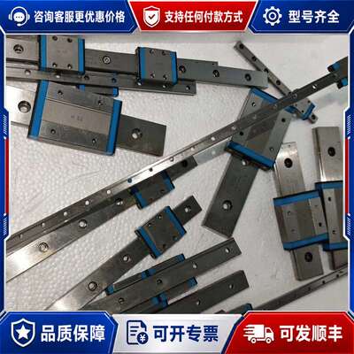 议价IKO直线导轨滑块 MLF14/MLFG24 实物可维修