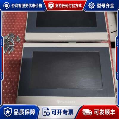 议价FLEXEM FE6070W触摸屏 7寸 DC24V 7W可维修