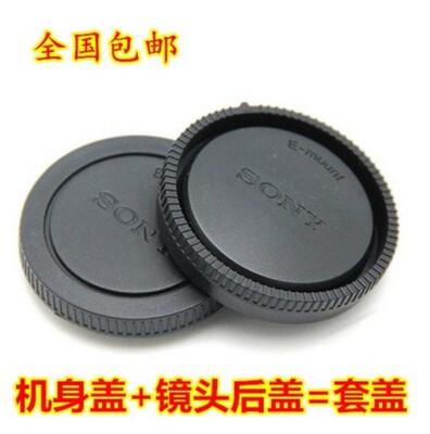适用索尼微单A6300 a6000 a6500 A5100机身盖镜头后盖A7M2/A7RII