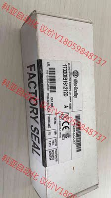 1732D-IB161212D