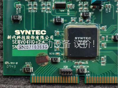 新代SYNTEC系统轴卡槽,箱式机轴卡SERV04-0-2.(议价)