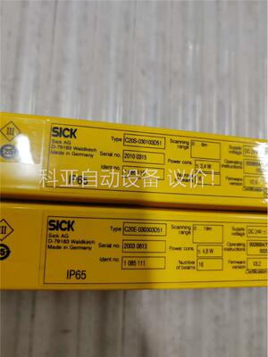 C20S-030103D51 +C20E-030303D51(议价)