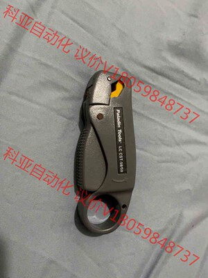 Paladin同轴线剥线器 剥线工具 LC CST-58/5
