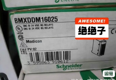 BMXDDM16022  BMXDDM16025  BMXD