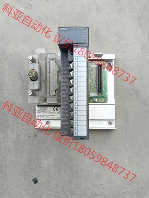 三菱QX40输入模块 配有底座Q52B