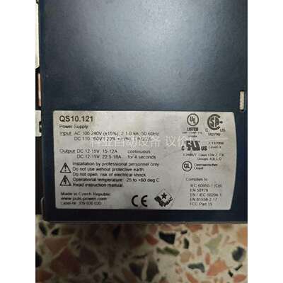 PuIs普尓世电源模块 QS10.121 QS20.481（议价）