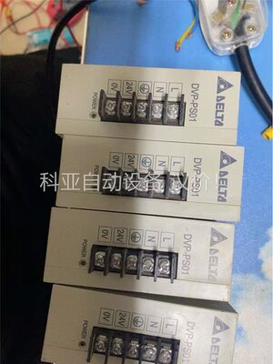 二手拆机台达电源模块，DVPPS01，24v，1.0A，成色(议价)