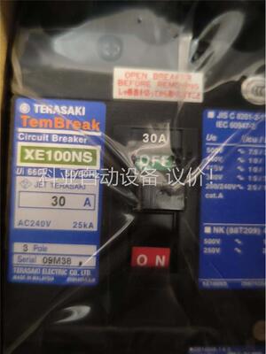 terasaki 断路器 XE100NS 3P 30A(议价)