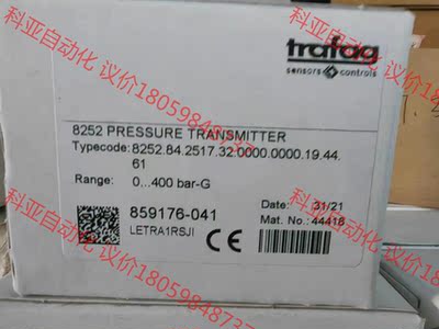 trafag 8252.84.2517 压力传感器 全新原装