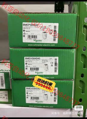 BMEP584040，22年，全新原装正品现货几台，有需要联