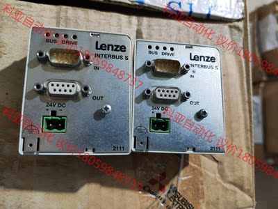 EMF2111IB伦茨LENZE INTERBUS S通信模