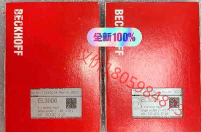 倍福模块EL3008，现货全新原装，顺丰包邮，欢迎有需要的朋