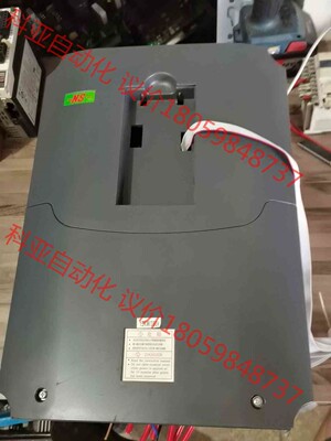 全罗辰15KW变频器NS-2000-0150G43B