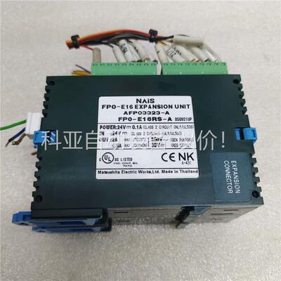 NAiS模块AFP03323-A/FP0-E16RS-A，F(议价)