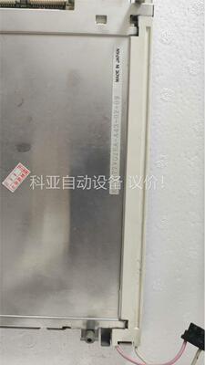 京瓷7.7寸液晶屏 KCS077VG2EA-A43 坏件(议价)
