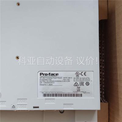 普洛菲斯触摸屏，型号PFXGP4601TAA，几乎未使用(议价)