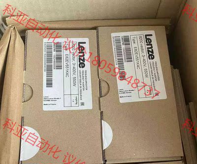 Lenze E82EV251K2C