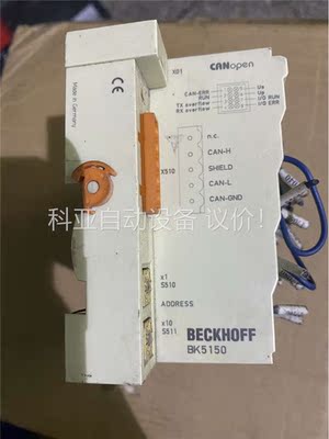 倍福模块BK5150KL1418KL9190KL2602KL(议价)