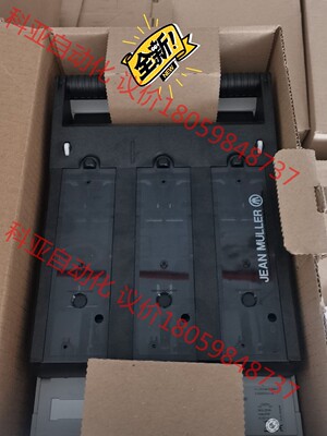 德国JEAN MULLET金米勒熔断丝底座KETO-1-3/