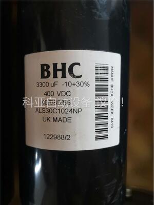 比照美国摩罗利及英国BHC电容(议价)