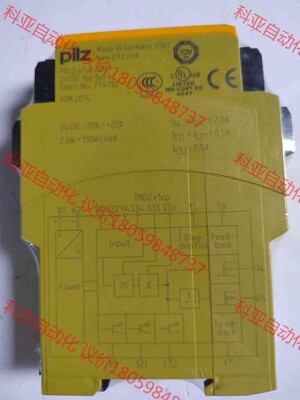 皮尔兹安全继电器774132全新 现货 议价出售