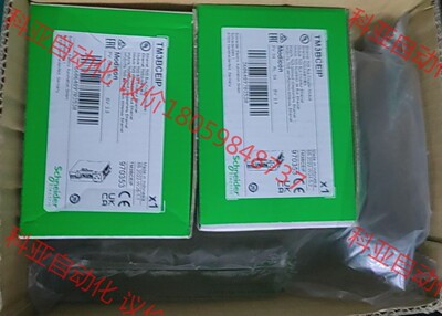 TM3BCEIP剩余两个 现货全新原装标价不议价，砍价拉黑。