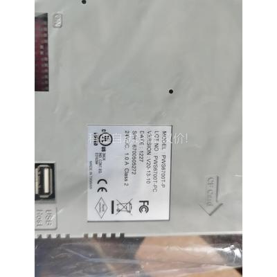 PWS6700T-P原装！停产库存屏！拍！海泰克触（议价）