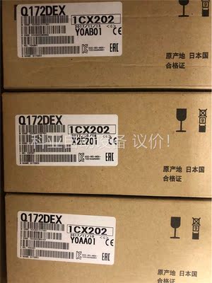 Q172DEX 原装(议价)