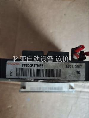 英飞凌 BSM150GB120DN2(议价)