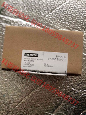 西门子SMART-288-3AQ02-0XB0，原装正品，仅