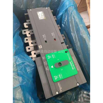 WATSG320/4R双电源开关订货号CR03204遥（议价）